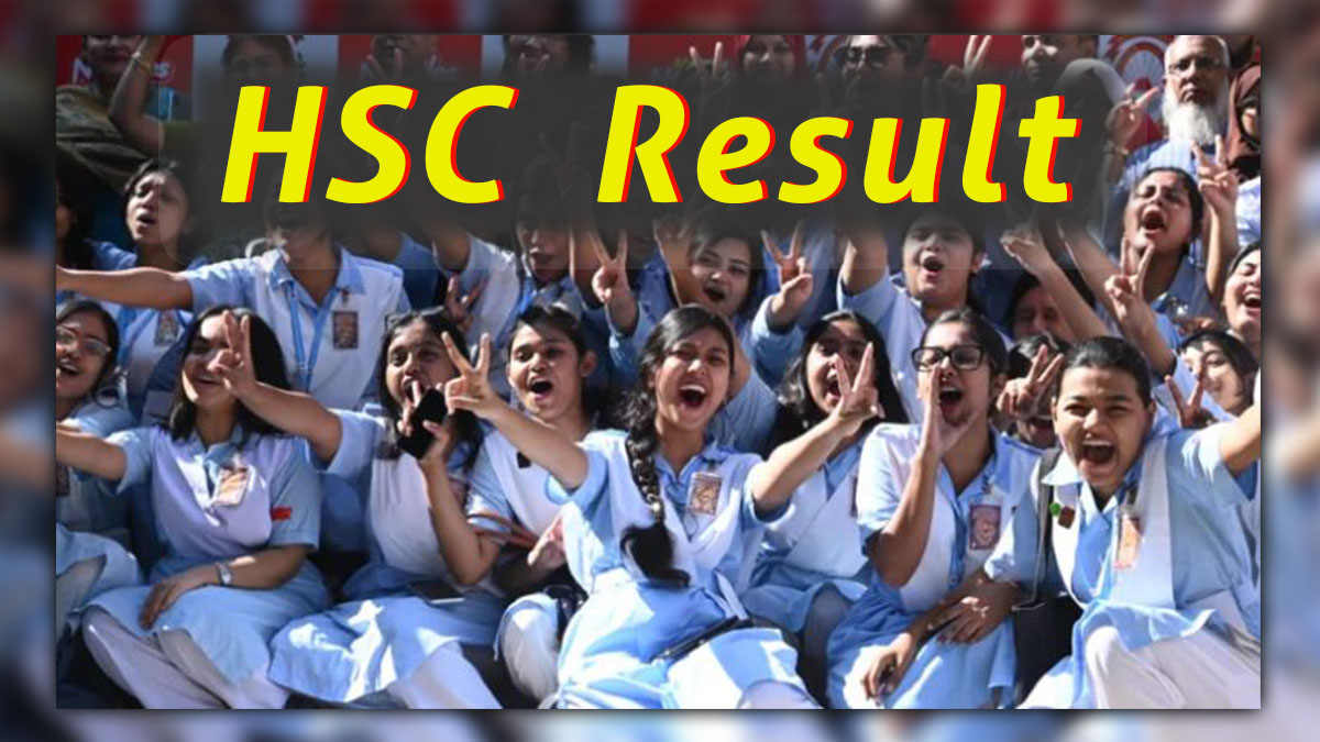 HSC Result 2025 Date – HSC রেজাল্ট প্রকাশের তারিখ ও পদ্ধতি